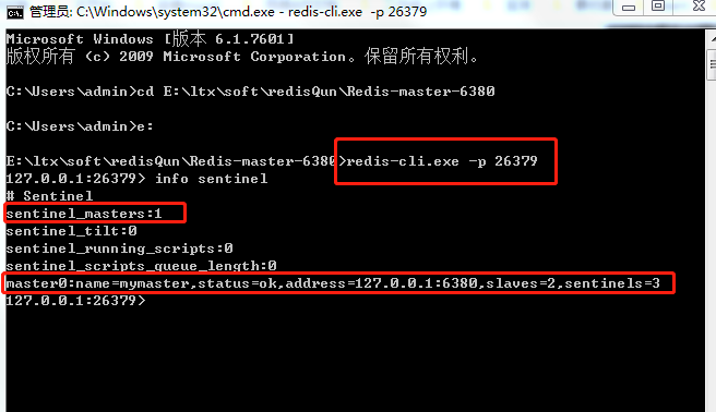 最简单的在windows上搭建redis集群（哨兵模式Redis-Sentinel）_window redis搭建-CSDN博客