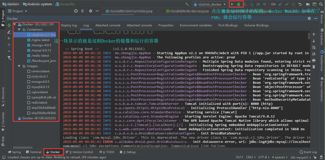 java集成Cplex：Cplex下载、IDEA环境搭建、docker部署 （Docker:（网络模式，外部访问docker容器，idea中springcloud项目打jar包，docker ...