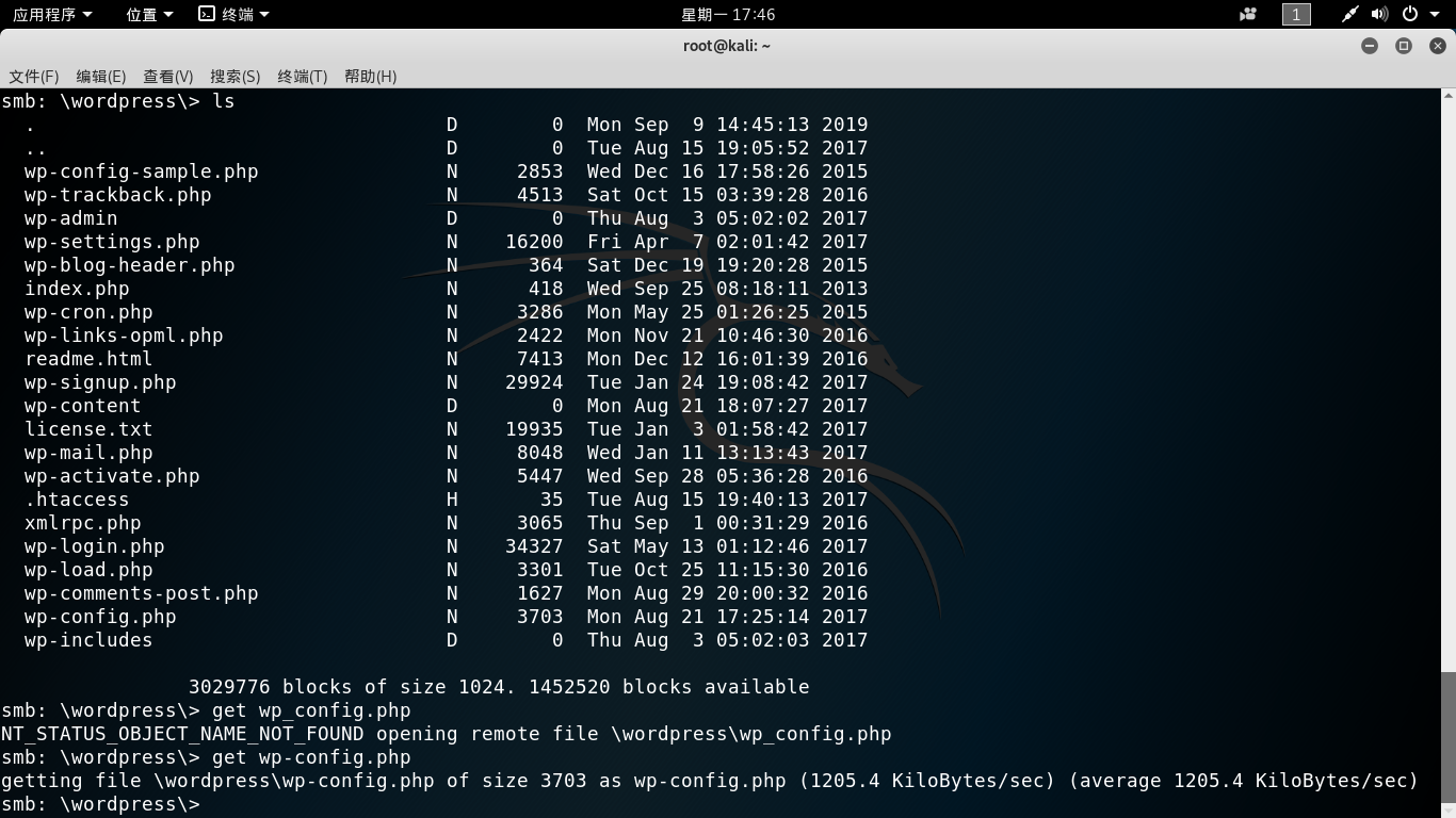 记一次SMB端口渗透测试_「已注销」的博客-CSDN博客