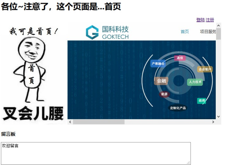Html代码学习学习网站代码实现 Csdn博客 