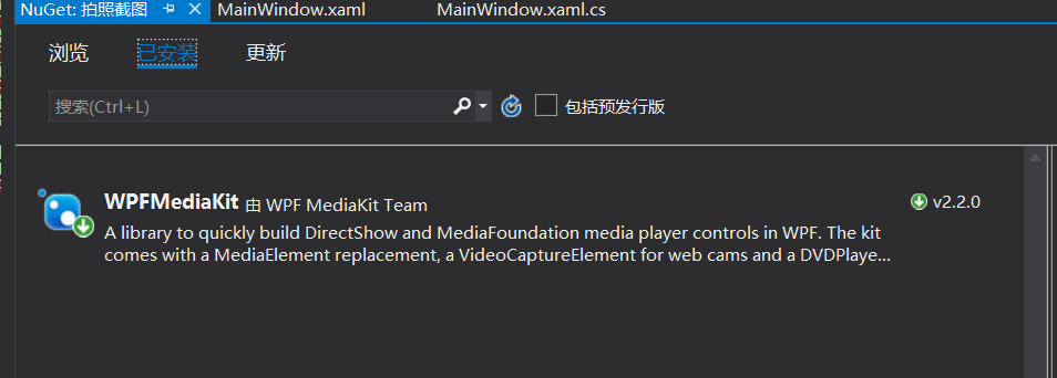 WPF实现拍照截图功能(WPFMediaKit 调用摄像头和拍照)_wpf wpfmediakit调用usb摄像头拍照-CSDN博客