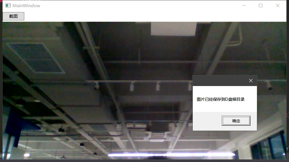 WPF实现拍照截图功能(WPFMediaKit 调用摄像头和拍照)_wpf wpfmediakit调用usb摄像头拍照-CSDN博客