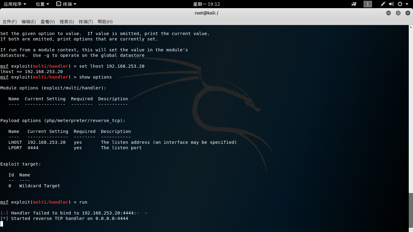 记一次SMB端口渗透测试_「已注销」的博客-CSDN博客