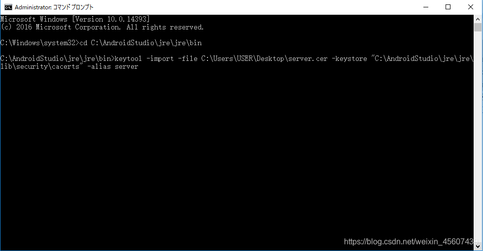 解决unable To Find Valid Certification Path To Requested Target的方法 Csdn博客 6654