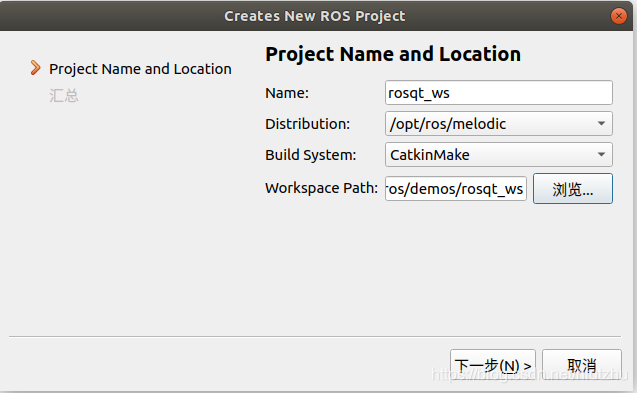 Ubuntu18 04 Ros Qt开发环境搭建 Ubuntu18 Ros Qt Csdn博客