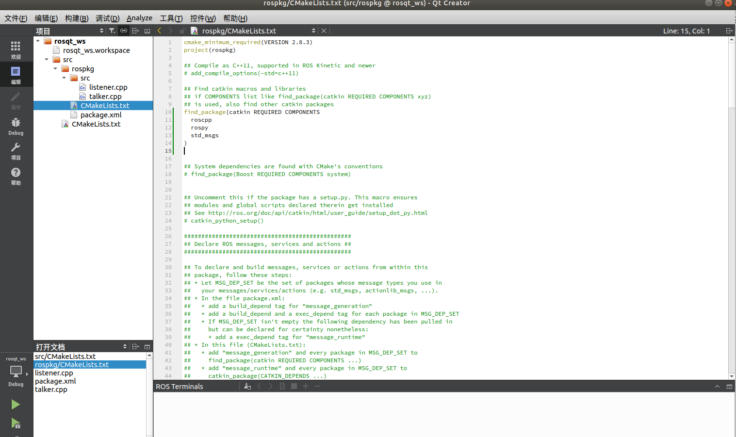 ubuntu18.04 ros qt开发环境搭建_ubuntu18 ros qt-CSDN博客