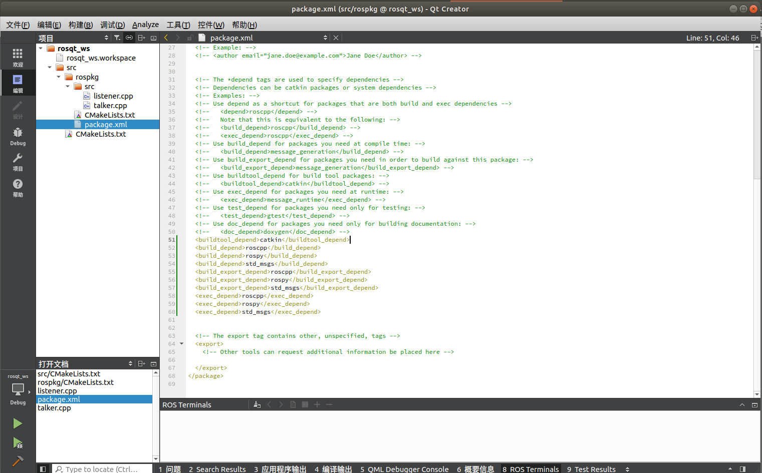 ubuntu18.04 ros qt开发环境搭建_ubuntu18 ros qt-CSDN博客