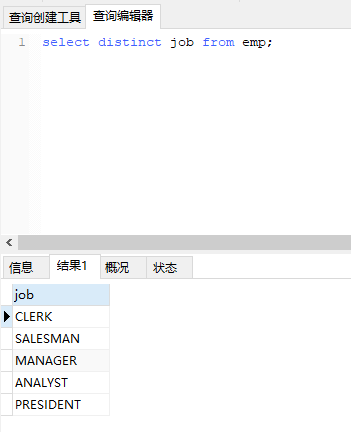去重函数distinct_最新去重函数-CSDN博客