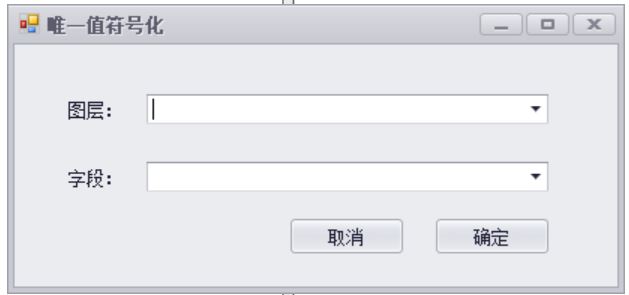 ArcEngine实现要素图层唯一值符号化（渲染）（20190909）_arcengine行唯一值渲 染颜色完全随机)-CSDN博客