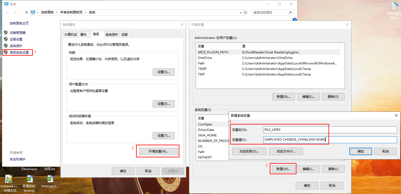 Oracle数据库 Insert 插入中文数据 显示问号乱码的解决办法 Oracle插入数据变问号 Csdn博客