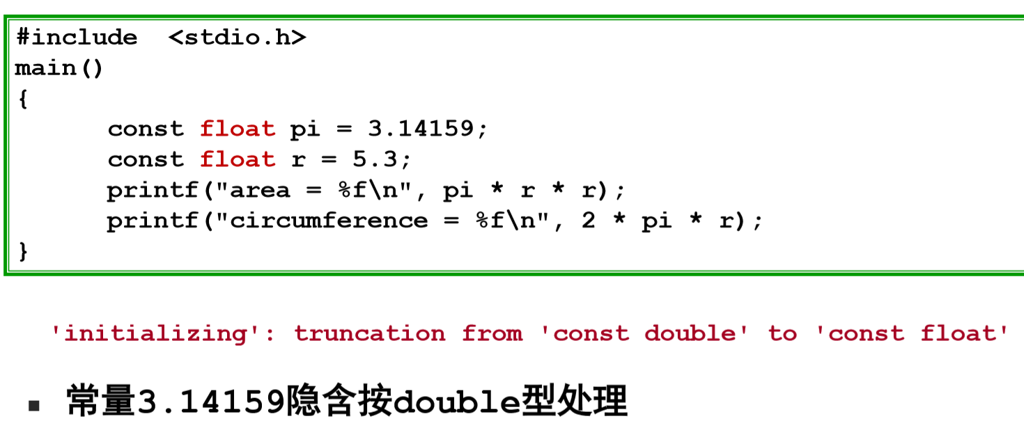 04-符号常量和const常量-CSDN博客