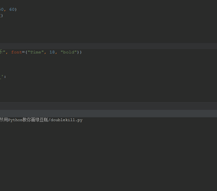 使用python为中秋节绘制一块美味的月饼 清风python Csdn博客
