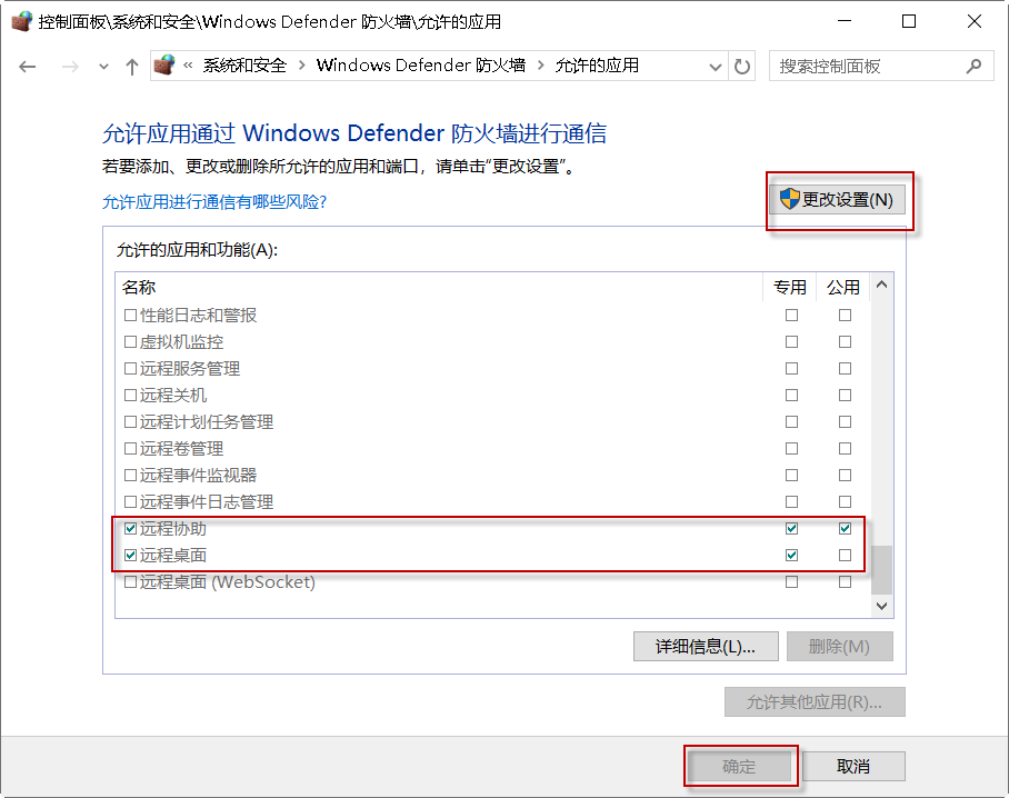 win10 mstsc 设置_win10专业版找不到mstsc-CSDN博客