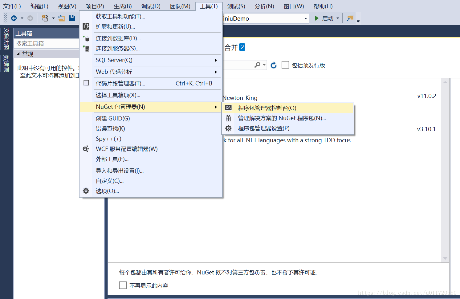 C# 基于Json文件的多语言翻译功能简单实现_json文件翻译-CSDN博客