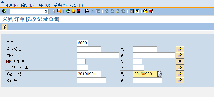 SAP ABAP ME28采购订单审批增强 ME_PURCHDOC_POSTED - 程序员大本营