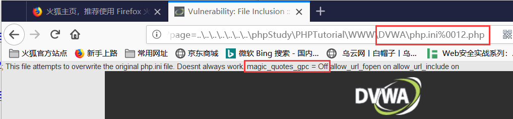 DVWA之包含漏洞（file Inclusion）——文件包含漏洞产生的原因、文件包含漏洞的利用方式、DVWA之包含漏洞（file ...