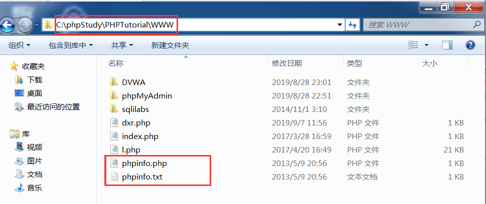 DVWA之包含漏洞（file Inclusion）——文件包含漏洞产生的原因、文件包含漏洞的利用方式、DVWA之包含漏洞（file ...