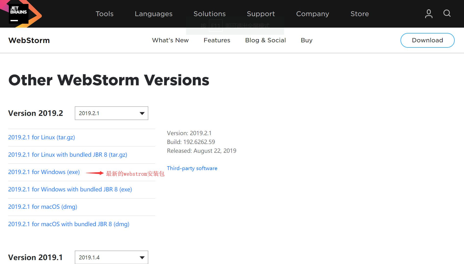 webstrom搭建dart开发环境_webstorm开发dart-CSDN博客