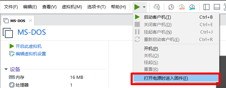 安装MS-DOS出现invalid system disk，解决方法_wmware ms dos invalid disk-CSDN博客
