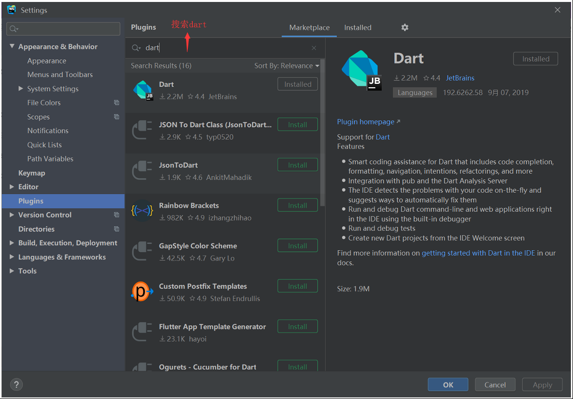 webstrom搭建dart开发环境_webstorm开发dart-CSDN博客