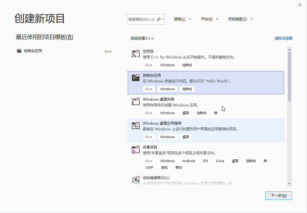 VS2019配置OpenCV2.4.13.6_opencv2.4.13 vs2019-CSDN博客