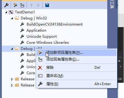 VS2019配置OpenCV2.4.13.6_opencv2.4.13 vs2019-CSDN博客