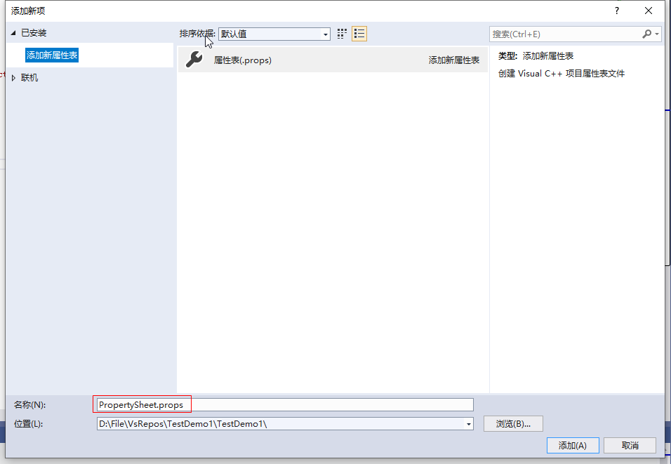 VS2019配置OpenCV2.4.13.6_opencv2.4.13 vs2019-CSDN博客