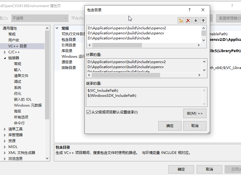 VS2019配置OpenCV2.4.13.6_opencv2.4.13 vs2019-CSDN博客