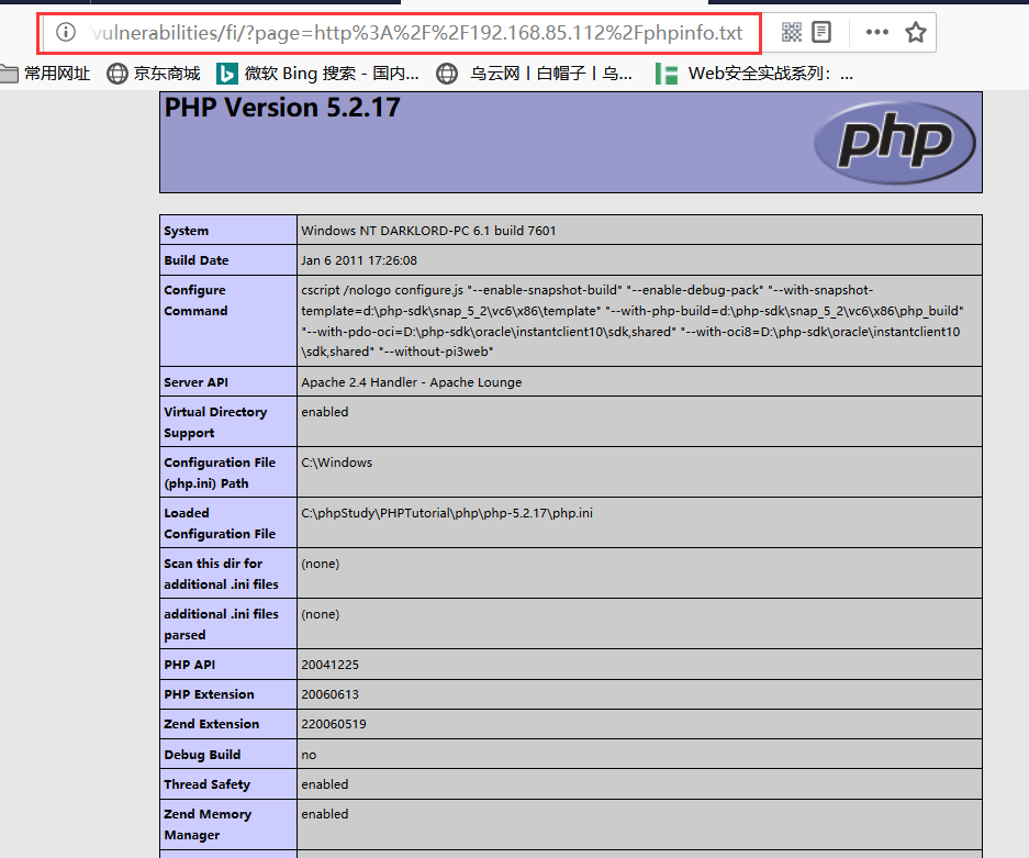 DVWA之包含漏洞（file Inclusion）——文件包含漏洞产生的原因、文件包含漏洞的利用方式、DVWA之包含漏洞（file ...