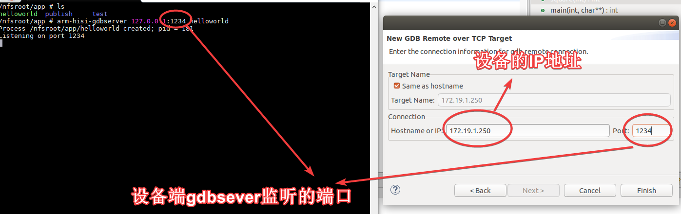 六、GDB通过TCP远程调试应用程序_gdb怎么运行tcp程序-CSDN博客