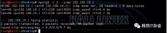 Kali之主机发现技巧_kali发现网络中的电脑-CSDN博客