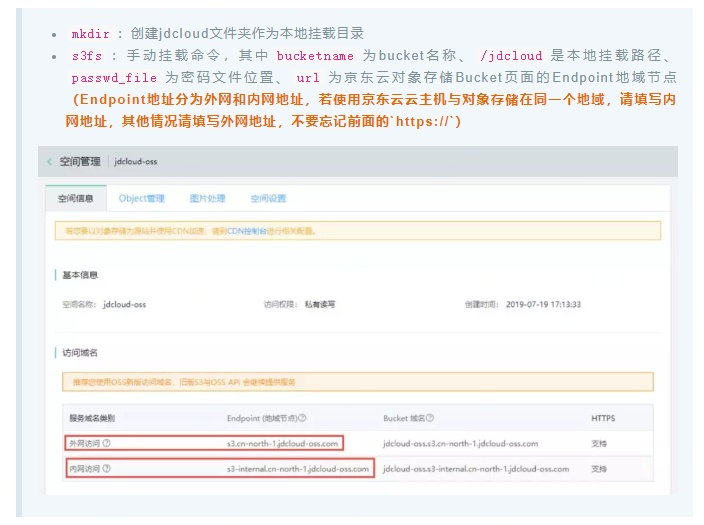 干货 | 如何将主机文件自动同步至对象存储_本地存储 定时增量同步oss文件-CSDN博客