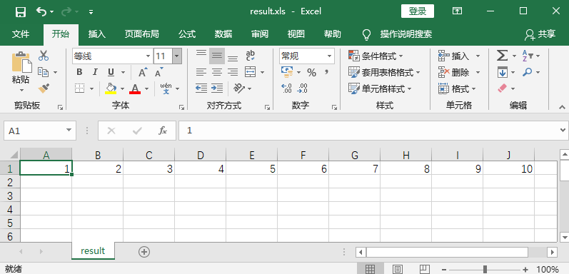 Python编程实现将列表中的元素写入到指定的excel表格中（含在不清零表格原本的内容的，追加写入操作）python 将list存入excel 不覆盖excel原有内容 Csdn博客 4171