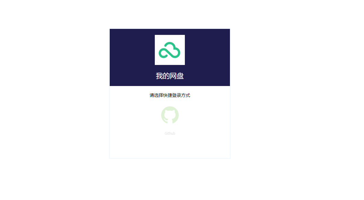 Java实现的简单网盘java 网盘demo Csdn博客 