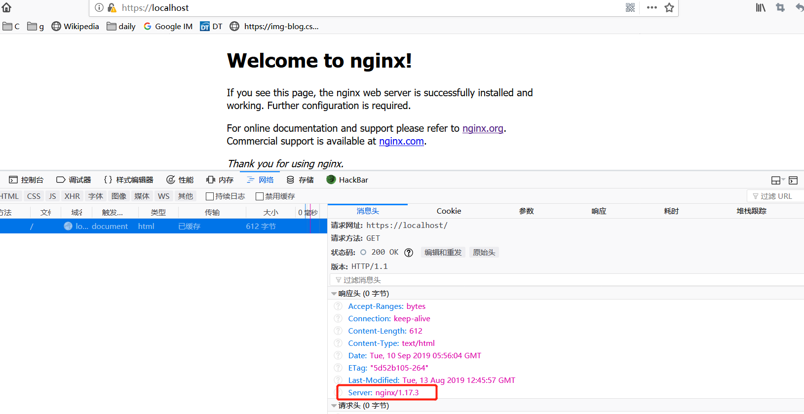 nginx 如何修改http Server 头部信息_nginx修改server-CSDN博客