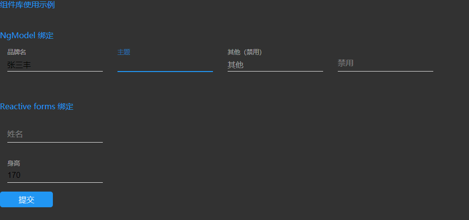 【Angular系列】5. 自定义input输入框组件_angular 组件input-CSDN博客