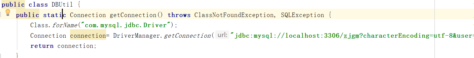 DBUtil工具类的创建和使用_dbutil工具类编写-CSDN博客