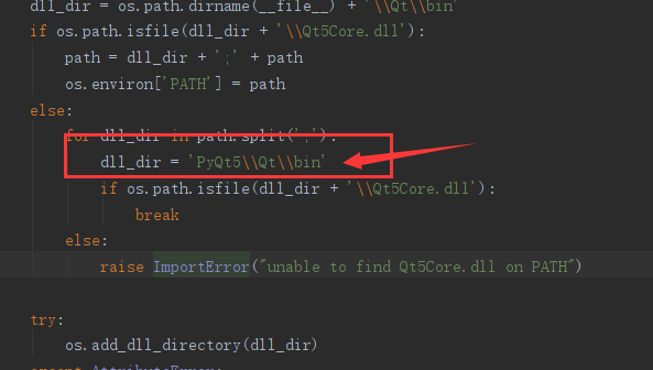 PyQt5打包exe后 别的电脑打开程序出现failed to execute script的解决办法_failed to extract pyqt5-CSDN博客