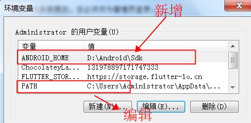 VSCode+Flutter获取不到Android模拟器（Flutter Unable to locate Android SDK）_vscode 调用android sdk-CSDN博客