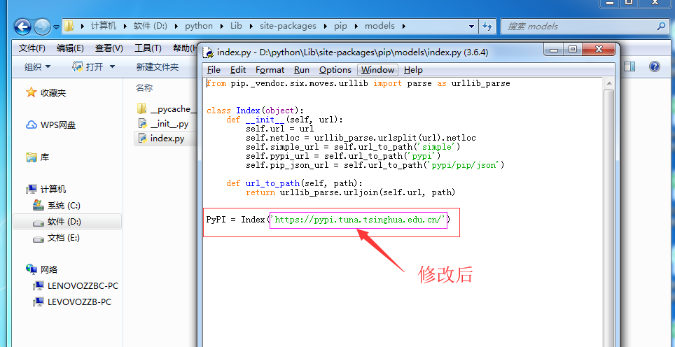 Windows下pip与pipenv永久更换镜像源最简单的方式pipenv 换源 Csdn博客 
