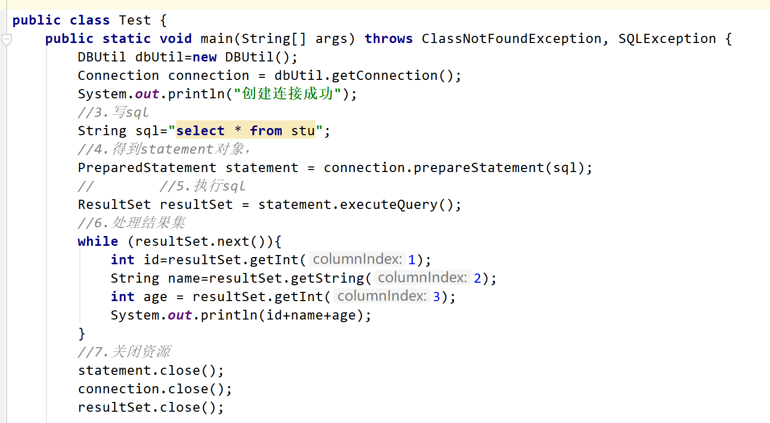JAVA中Dbutil工具的基本操作_gkkkxin的博客-CSDN博客