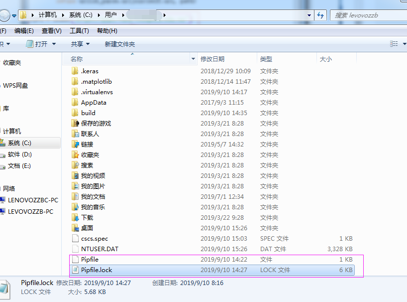 Windows下pip与pipenv永久更换镜像源最简单的方式pipenv 换源 Csdn博客 