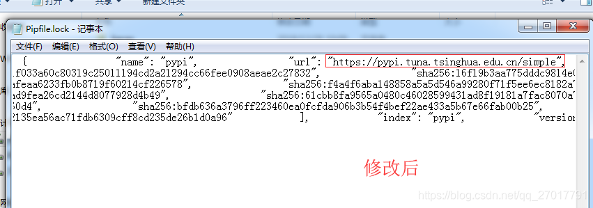 Windows下pip与pipenv永久更换镜像源最简单的方式pipenv 换源 Csdn博客