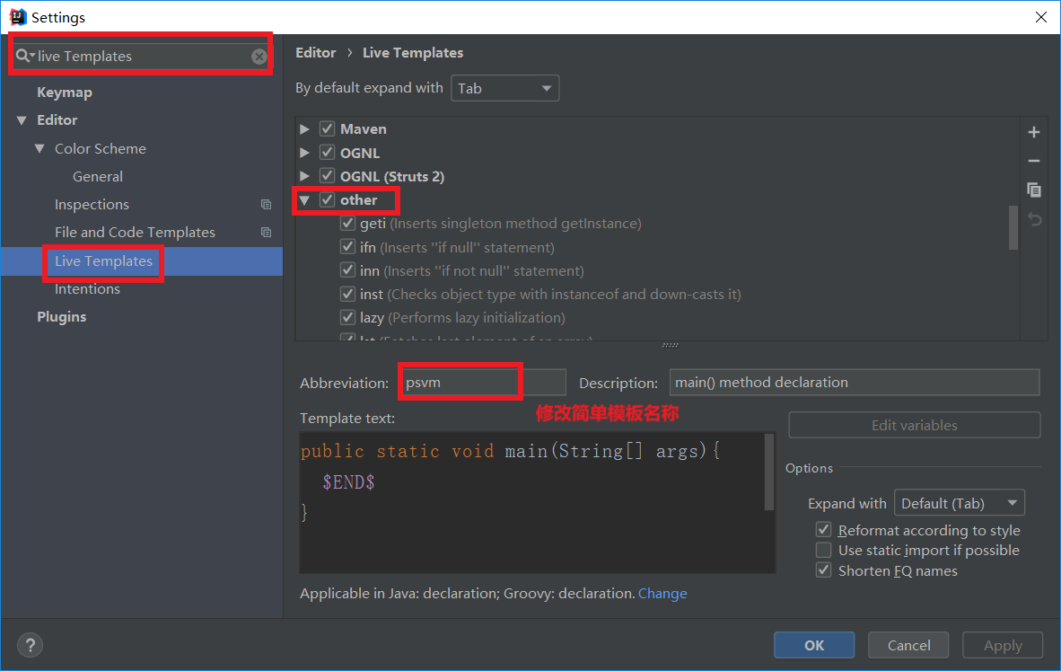 IDEA 快捷键以及快速模板输入-CSDN博客