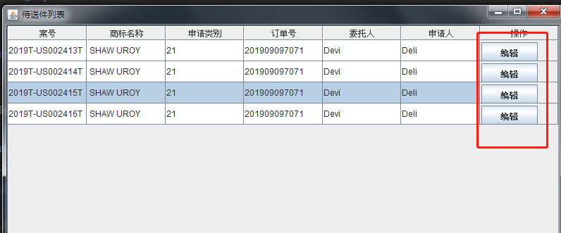 Java Swing Table列表增加操作按钮 Java Swing 表格 Csdn博客