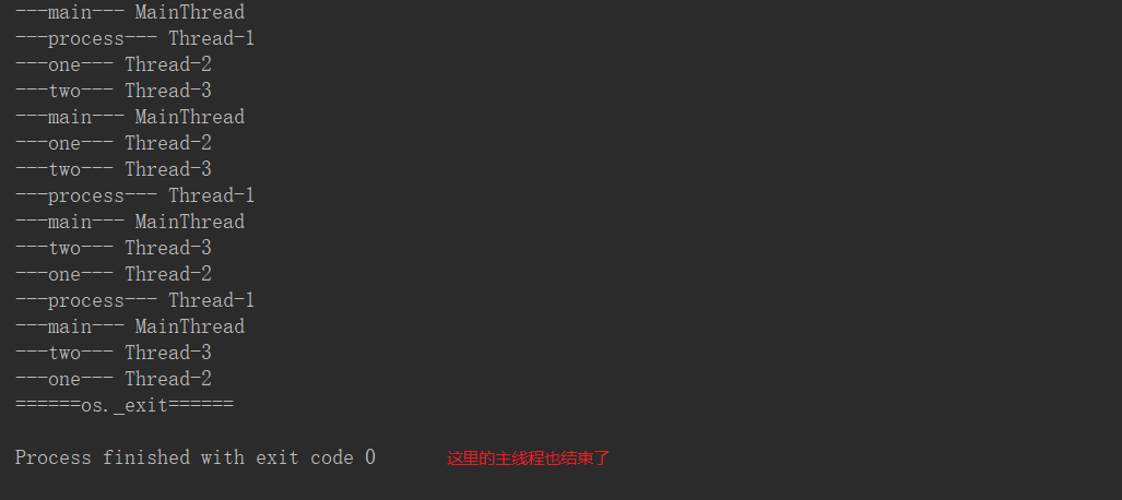 sys.exit()和os._exit()在进程和线程中使用的区别_sys.exit(0)只退线程码-CSDN博客