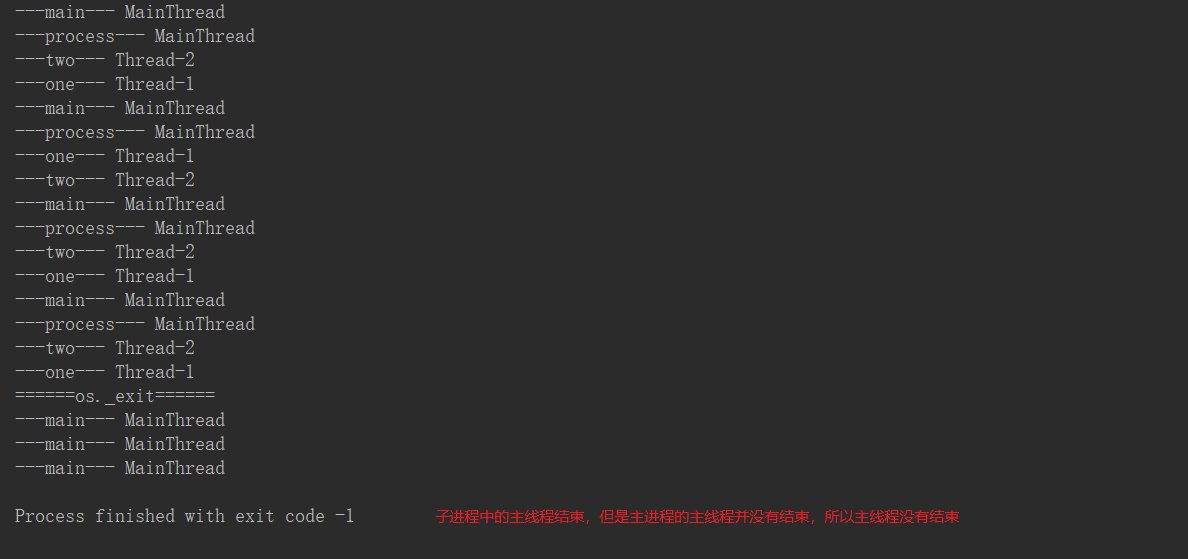 Sys Exit 和os Exit 在进程和线程中使用的区别 Sys Exit 0 只退线程码 Csdn博客