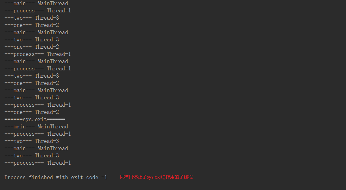 sys.exit()和os._exit()在进程和线程中使用的区别_sys.exit(0)只退线程码-CSDN博客