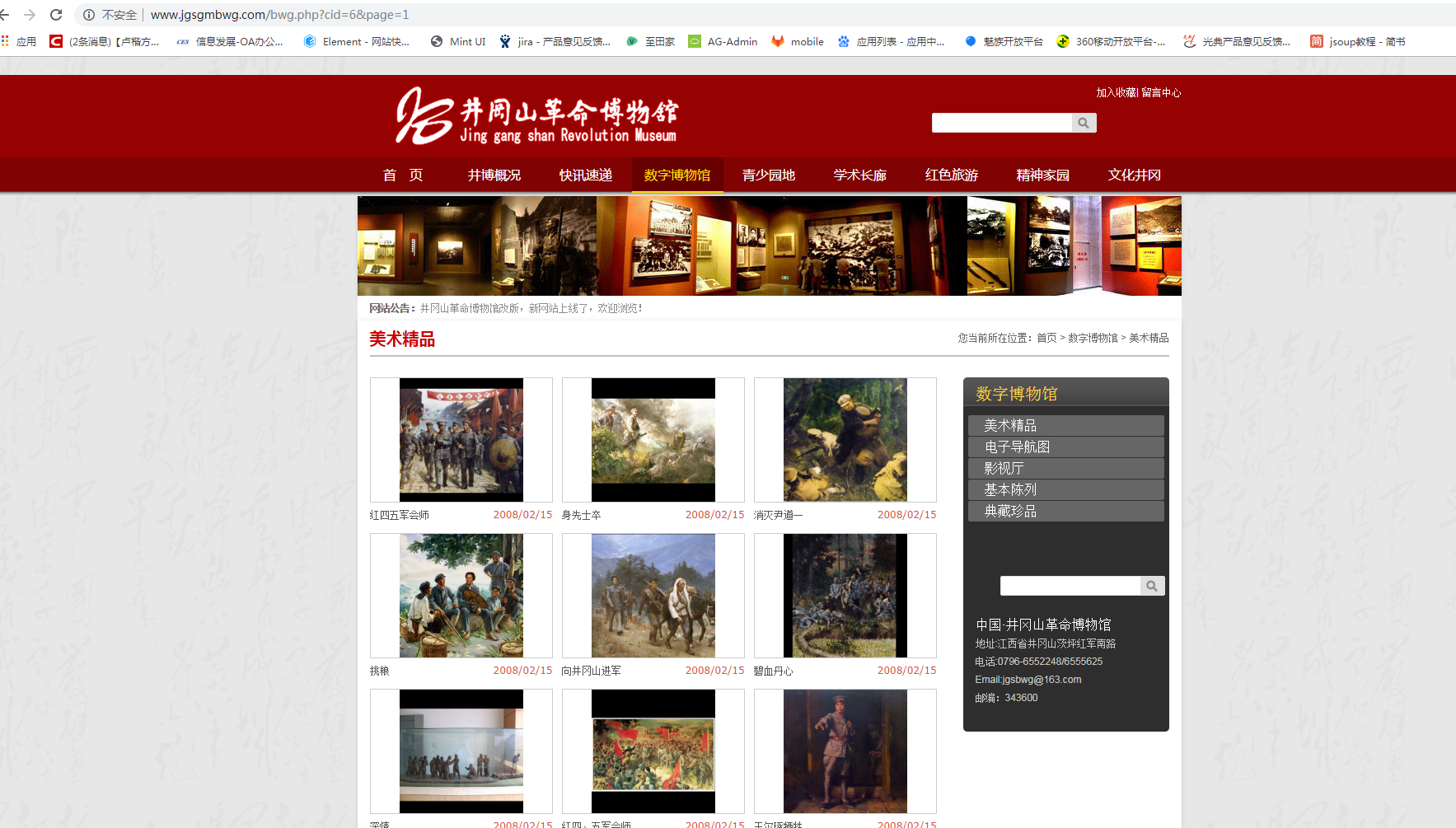 使用javajsoup做简单的网络爬虫，爬取网页资源并写入数据库java 樱花视频爬虫并导入数据库 Csdn博客 6726