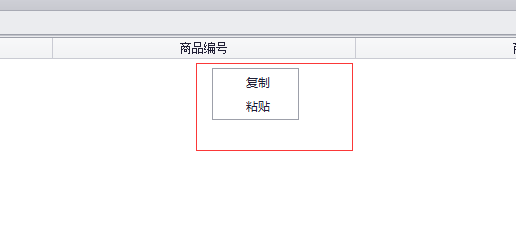 Devexpress新版本的右键菜单PopupMenu使用_devexpress popupmenu-CSDN博客